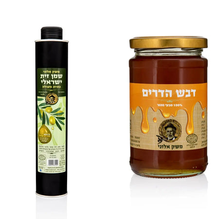 The Israel Store - Shop Israel | Israeli Gifts | Judaica | Jewelry