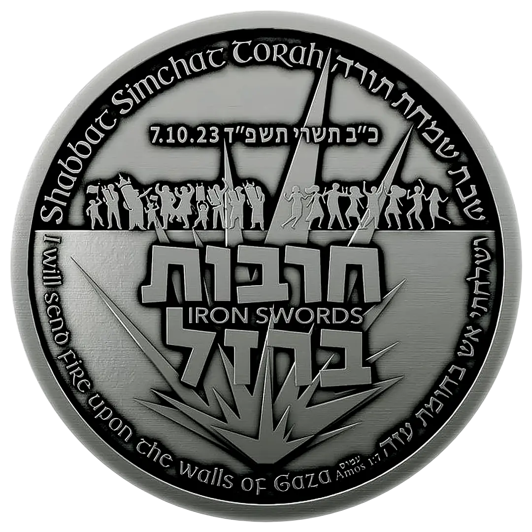 Operation Iron Swords Coin - The Israel Store