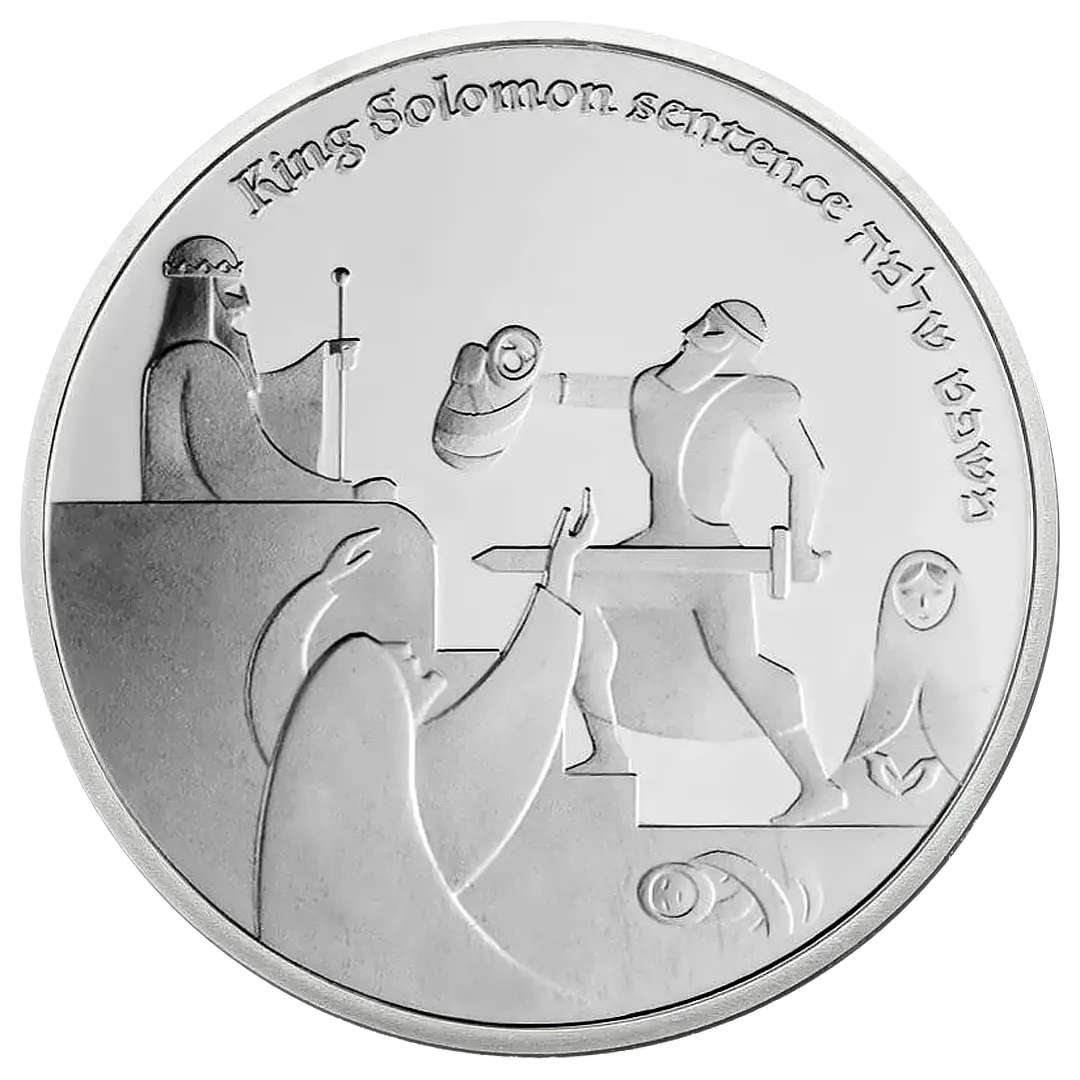 King Solomon's Judgment Temple Coin - The Israel Store