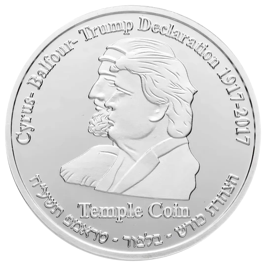 Trump-Cyrus Half-Shekel Temple Coin - The Israel Store