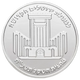Trump-Cyrus Half-Shekel Temple Coin - The Israel Store
