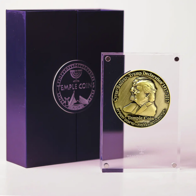 Trump-Cyrus Half-Shekel Temple Coin - The Israel Store