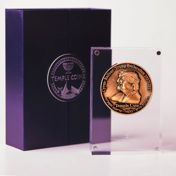 Trump-Cyrus Half-Shekel Temple Coin - The Israel Store