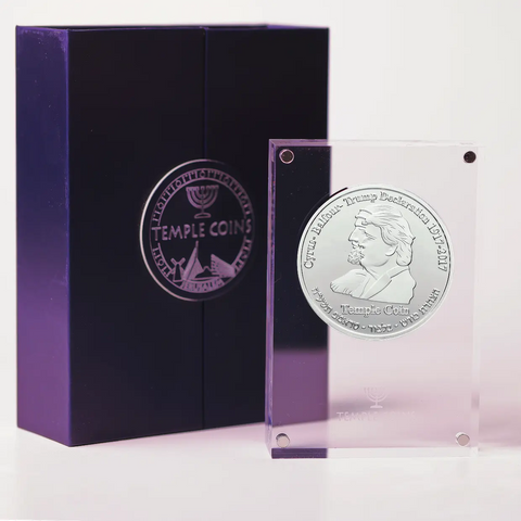 Trump-Cyrus Half-Shekel Temple Coin - The Israel Store