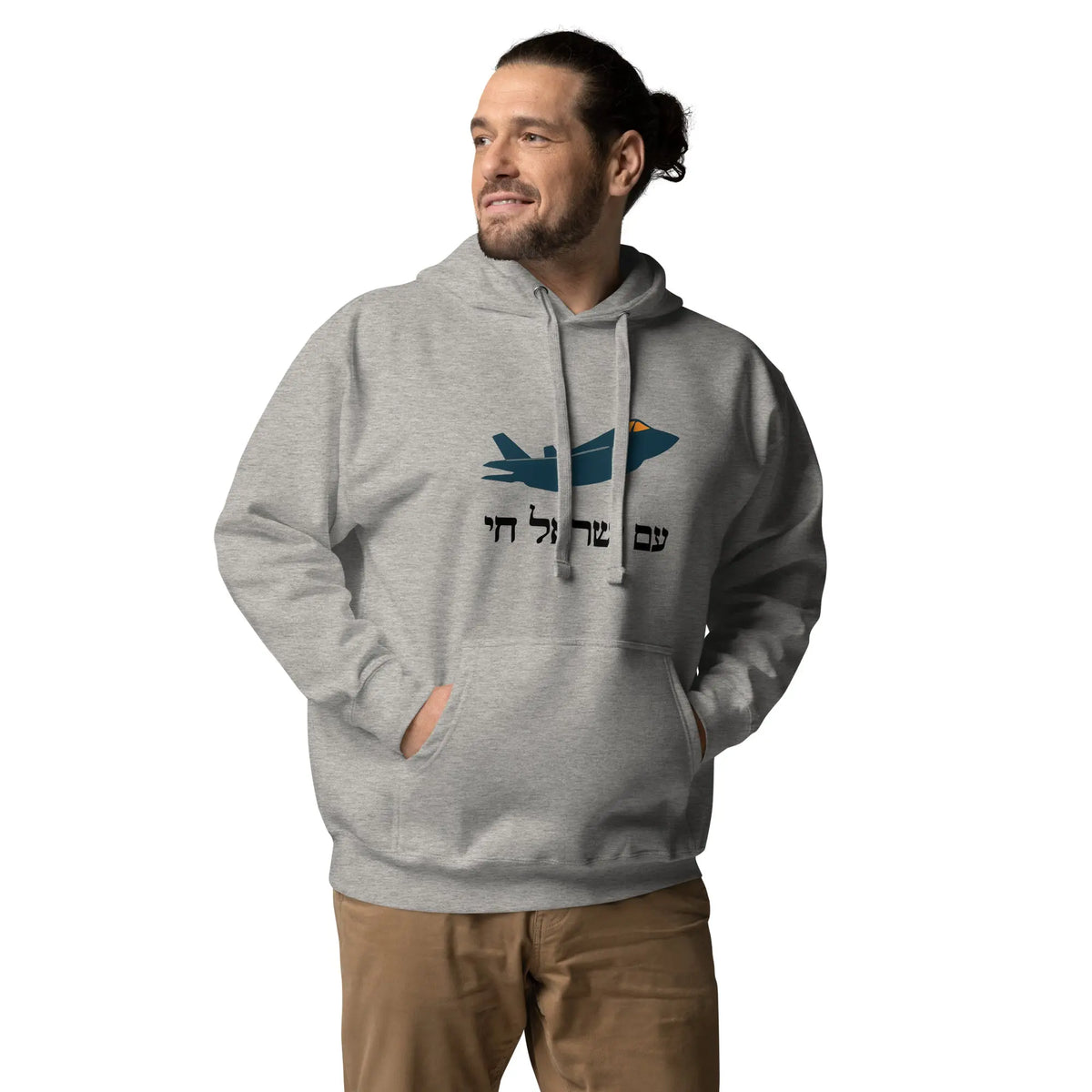 Israeli Fighter Jet Unisex Hoodie - The Israel Store