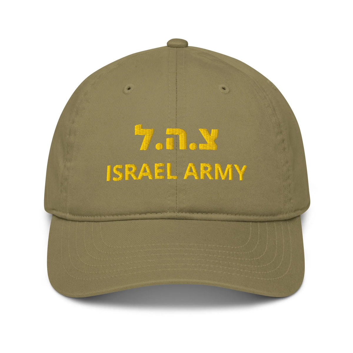 Israel Army Organic Hat | Buy Now And Show Your Support – The Israel Store